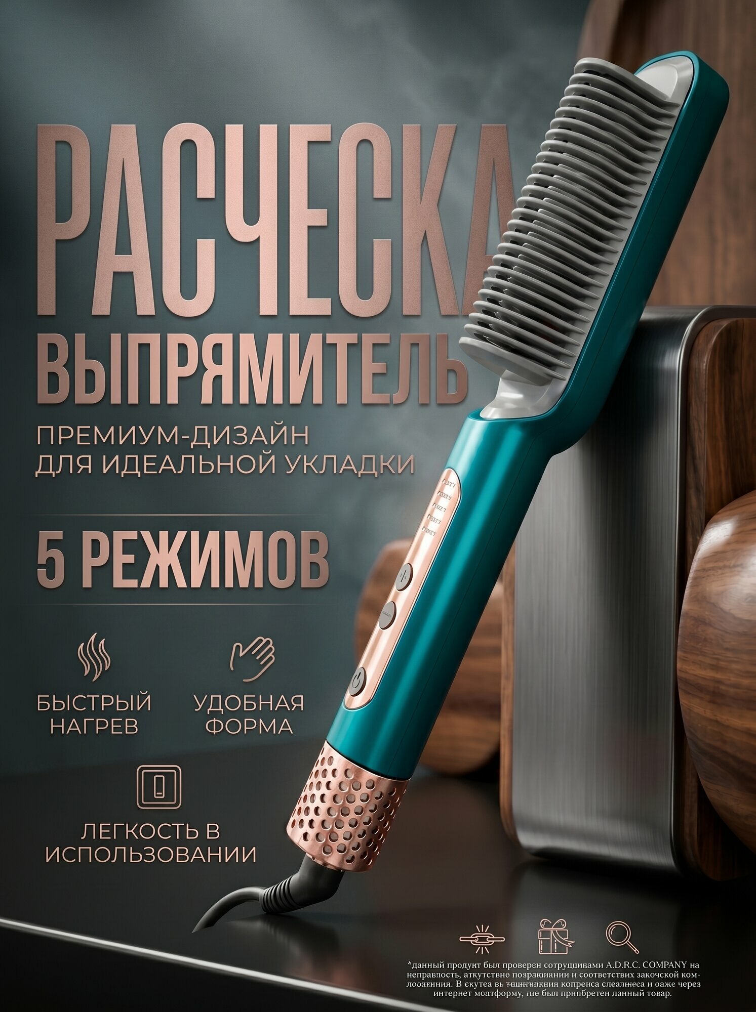 Профессиональный выпрямитель для волос/Расческа, стайлер-утюжок для и Плойка утюжок для волос, зеленый