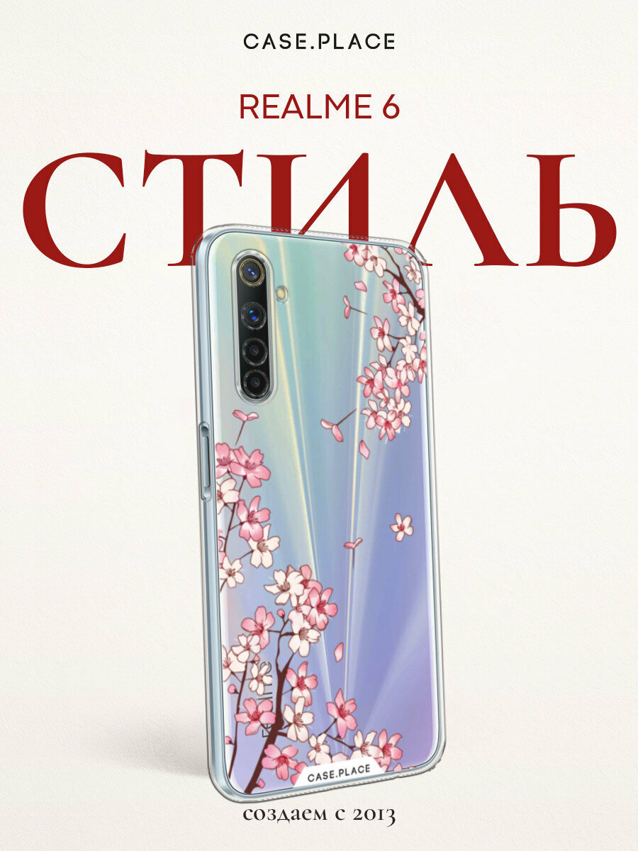 Чехол на Realme 6 / Реалми 6 с принтом "Ветви сакуры 1", прозрачный