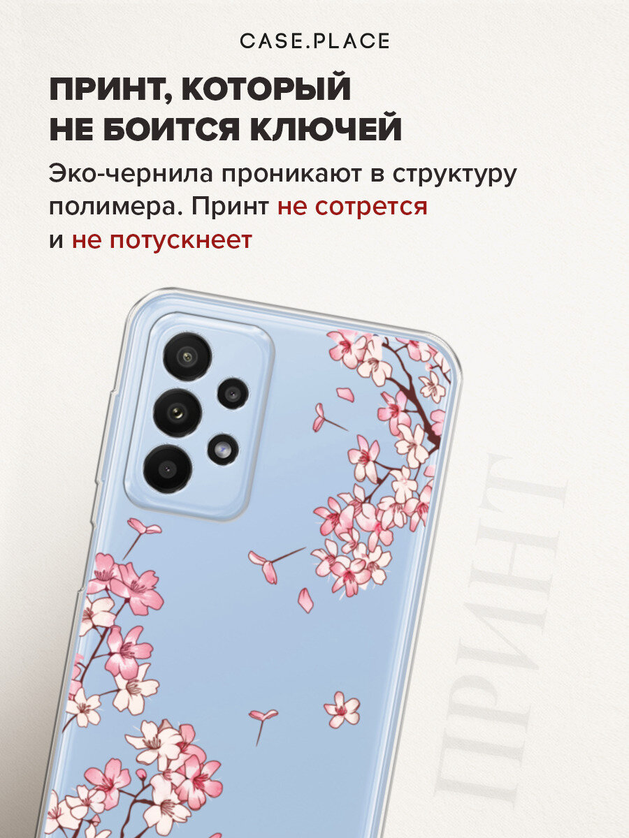 Чехол на Samsung Galaxy A23 / Самсунг Галакси А23 с принтом "Ветви сакуры 1", прозрачный — фото 1