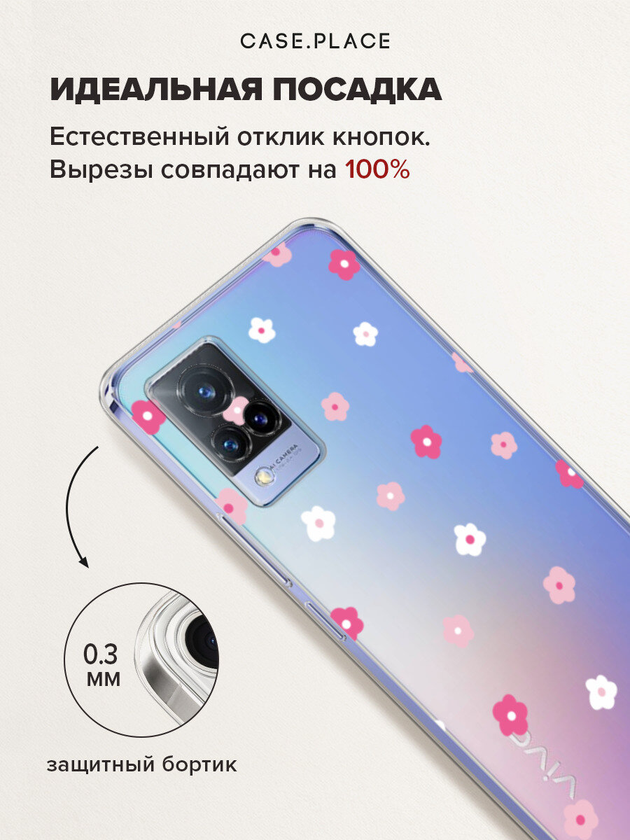 Чехол на Vivo V21 / Виво V21 с принтом "Весенние цветочки рисунок", прозрачный — фото 1