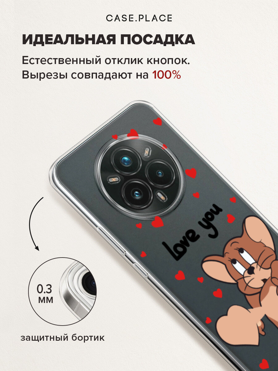 Чехол на Realme 14 Pro / Реалми 14 Про с принтом "love you Джерри 1", прозрачный — фото 1