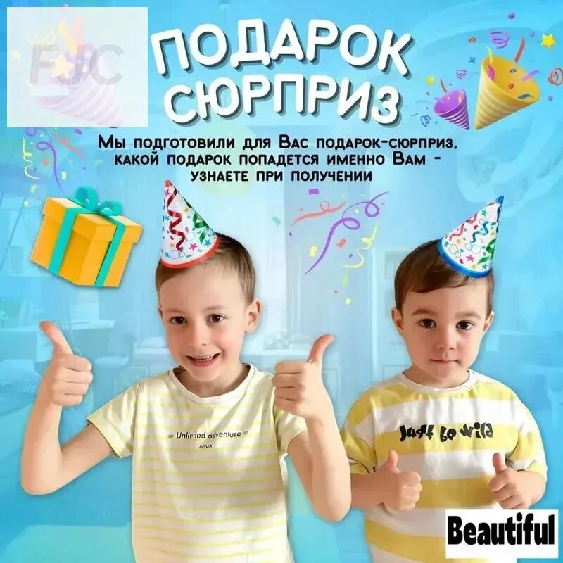 Обучающая игра — фото 1