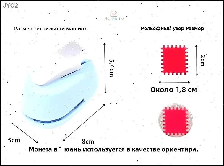 Дырокол 1 шт. — фото 1
