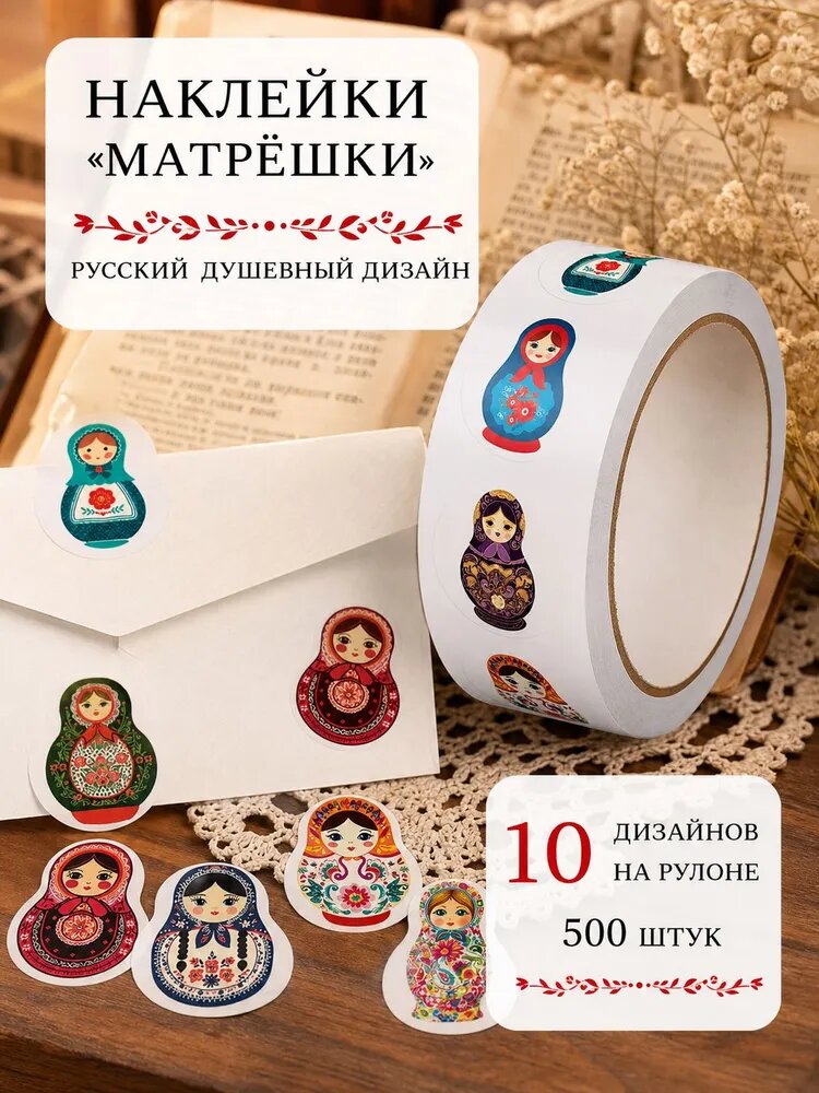 Клейкая лента канцелярская 30 мм x 6 м, 1 шт.