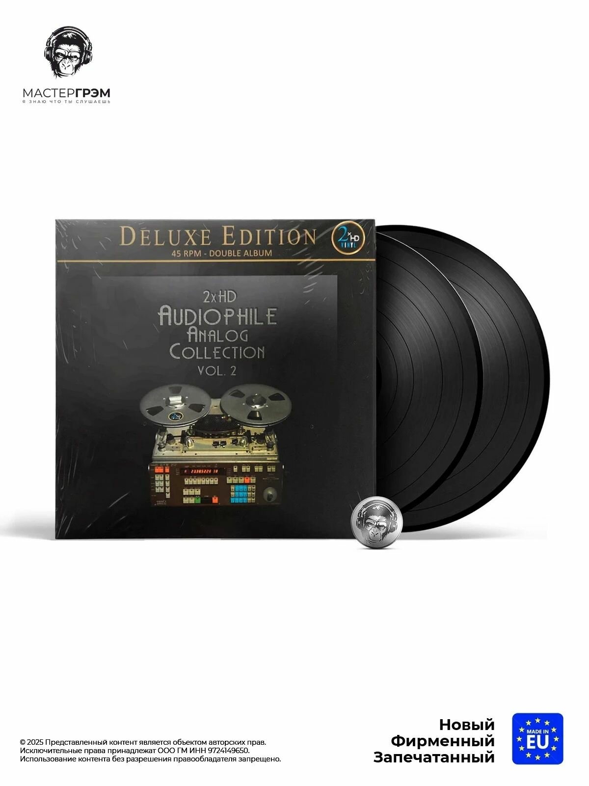 Виниловая пластинка Various Artists - Audiophile Analog Collection Vol.2 (2LP, 200 Gram, 45 RPM) 2xHD Deluxe Series, 2023