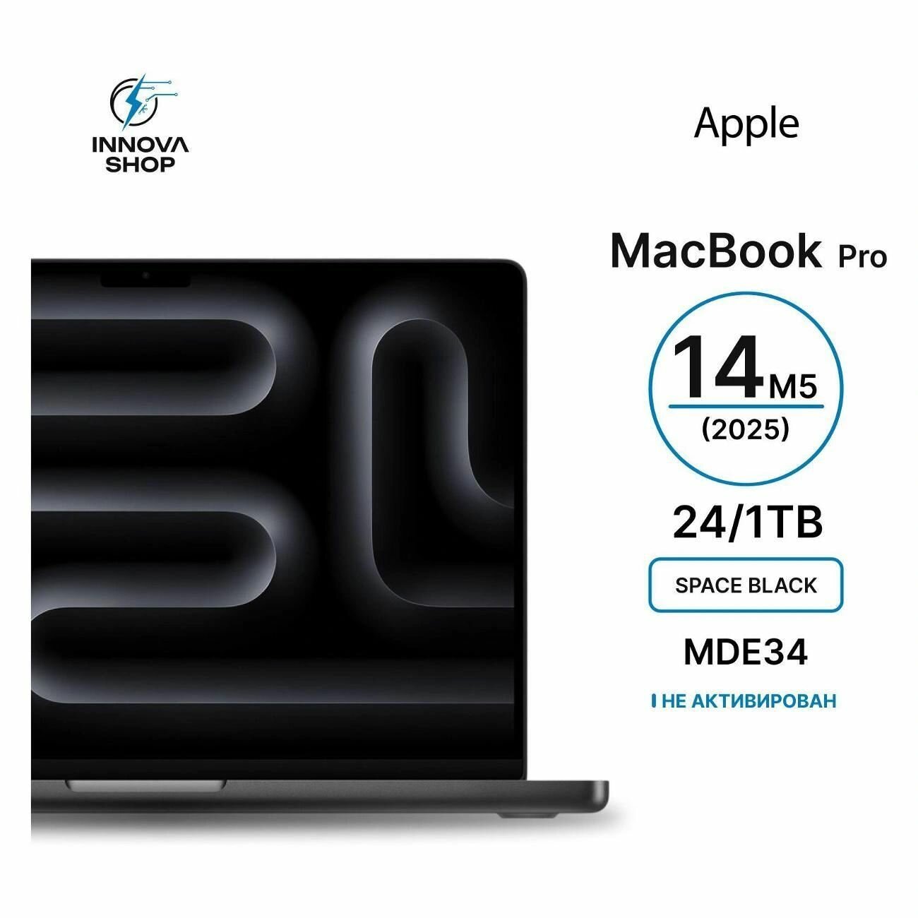 Ноутбук Apple MacBook Pro 14 2025 M5 24/1TB Space Black черный