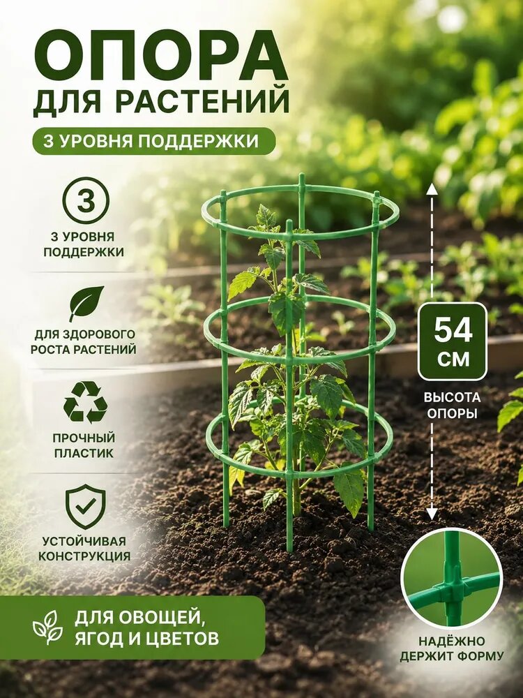 Подставка для цветов,54 см х 17 см