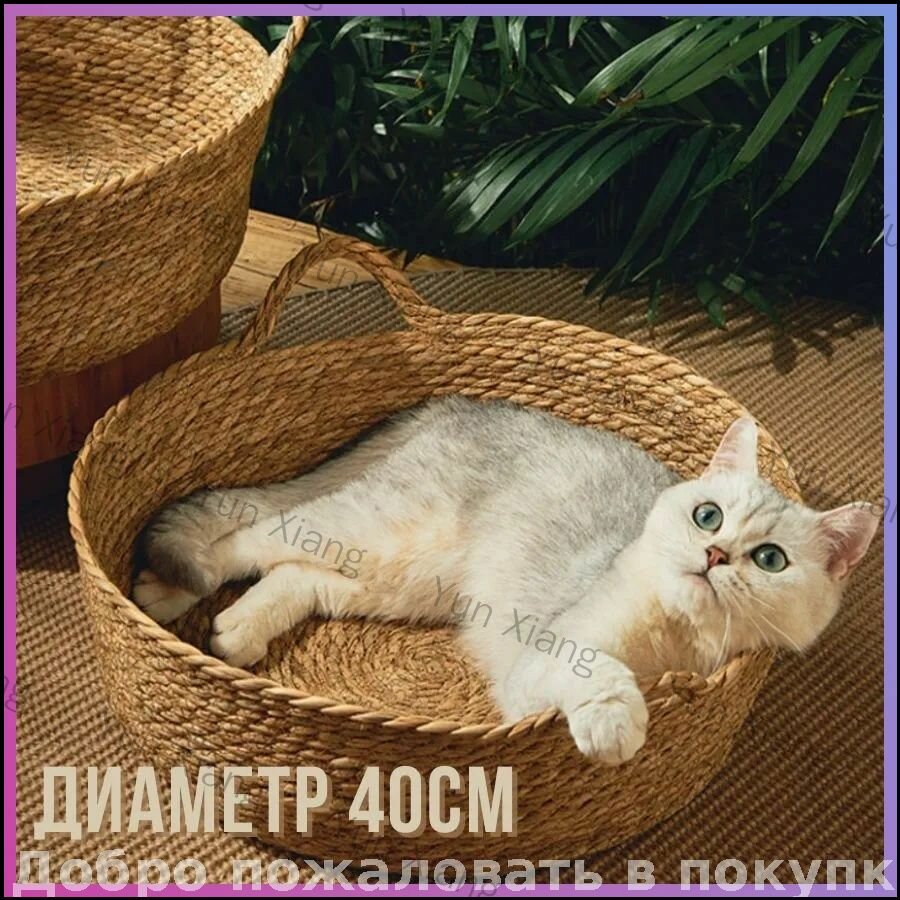 Коврик для животных — фото 1