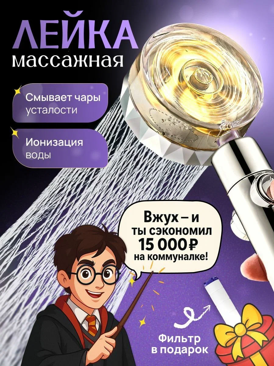 Душевая лейка "O615", современный стиль, глянцевая, цвет желтый — фото 1