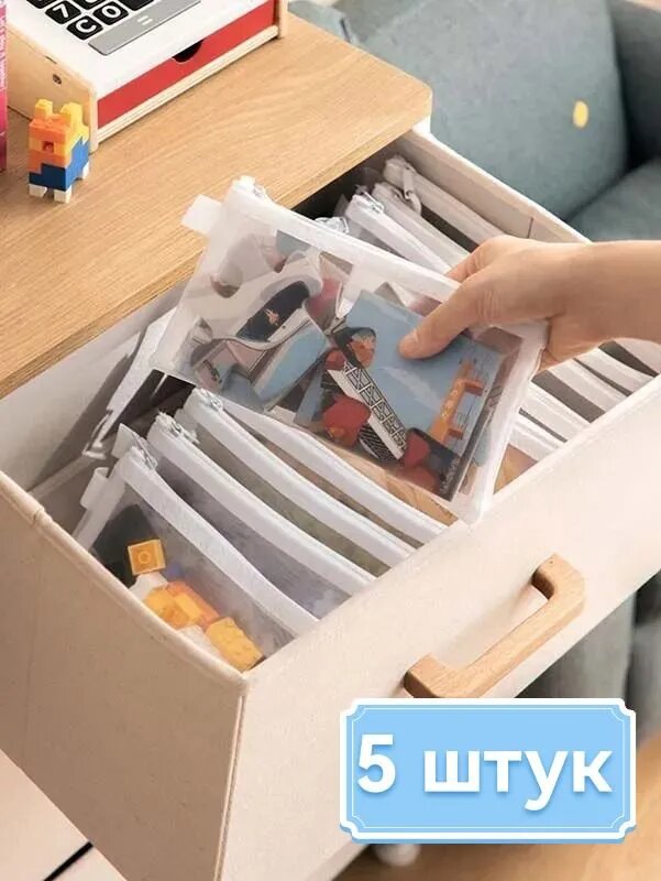 Прозрачный пенал для школьников 5 штук