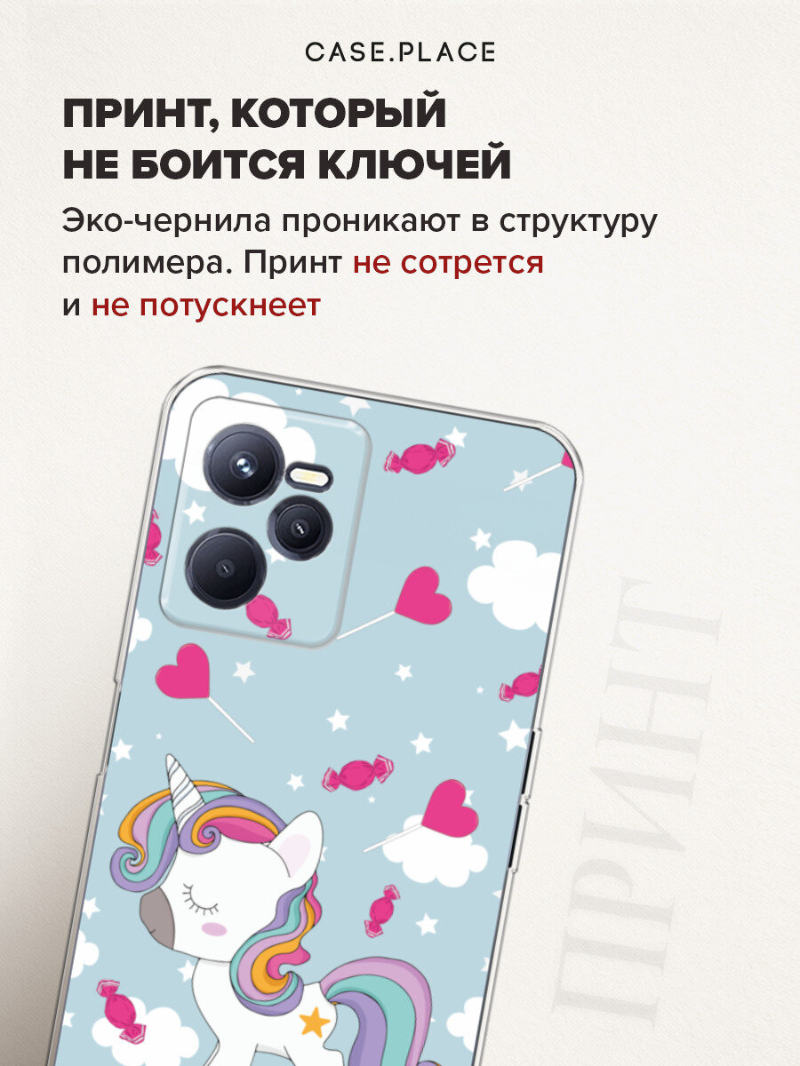 Чехол на Realme C35 / Реалми C35 с принтом "Сладкий единорожек" — фото 1