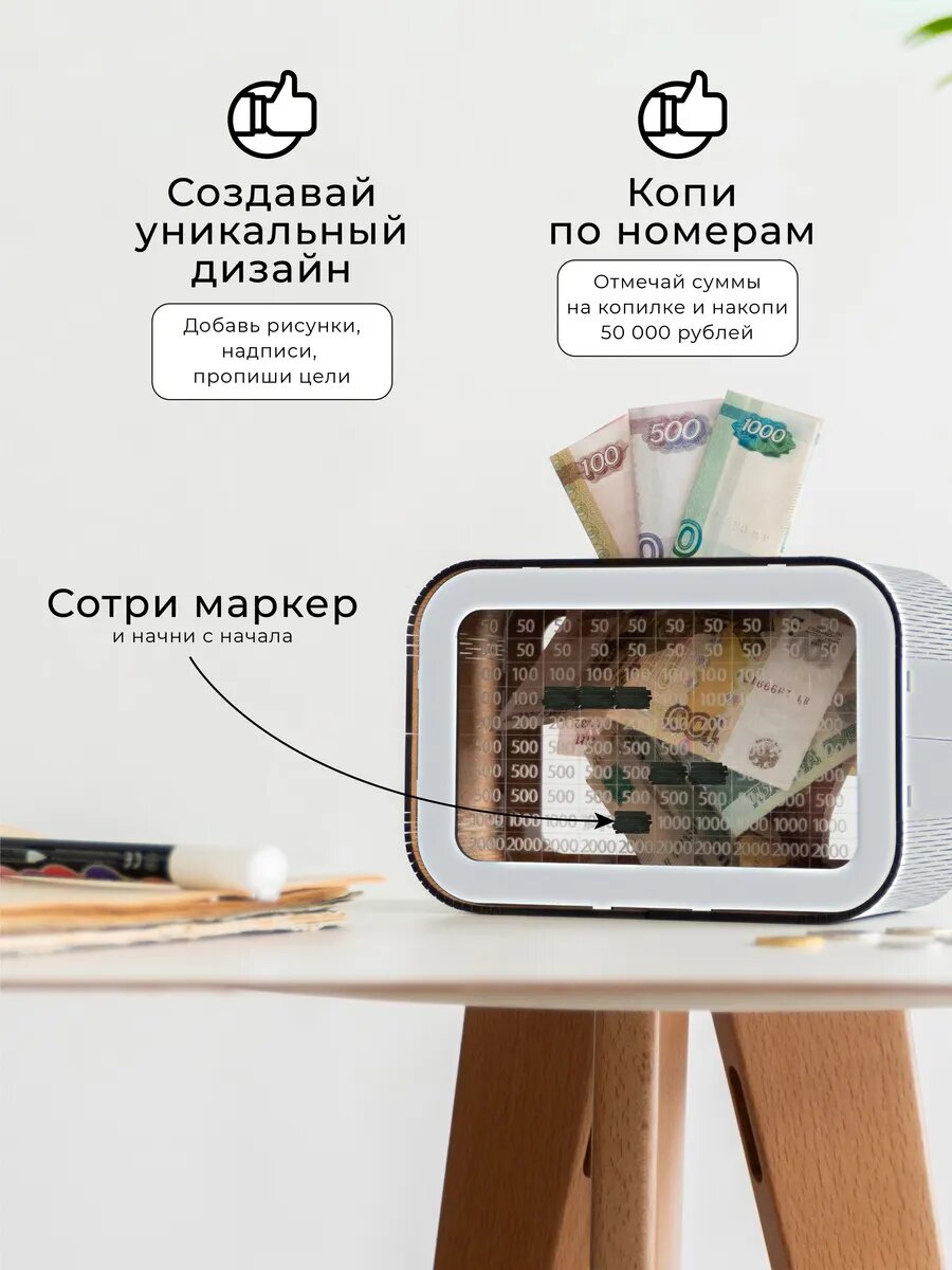 Копилка — фото 1