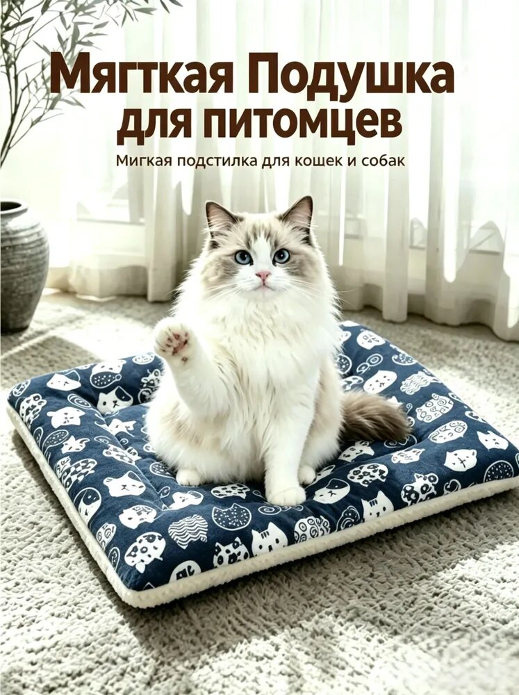 Качественная лежанка для питомцев небольших и средних размеров