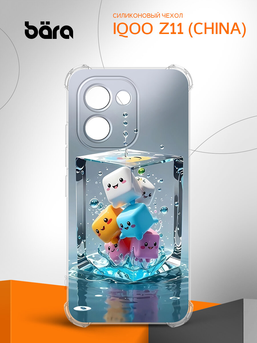 Чехол на Vivo iQOO Z11 (China)/ Виво iQOO Зет 11 ( Китай), накладка, защитный, с картинкой