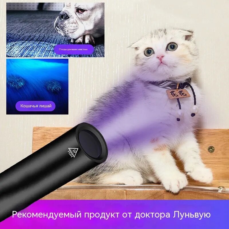 Фонарь ручной — фото 1