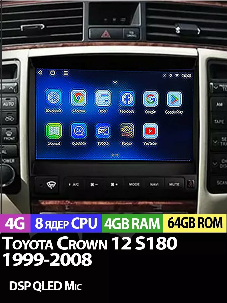 Магнитола TS18 PRO Toyota Crown 12 S180 1999-2008 4/64Gb, Bluetooth, FM/AM, GPS