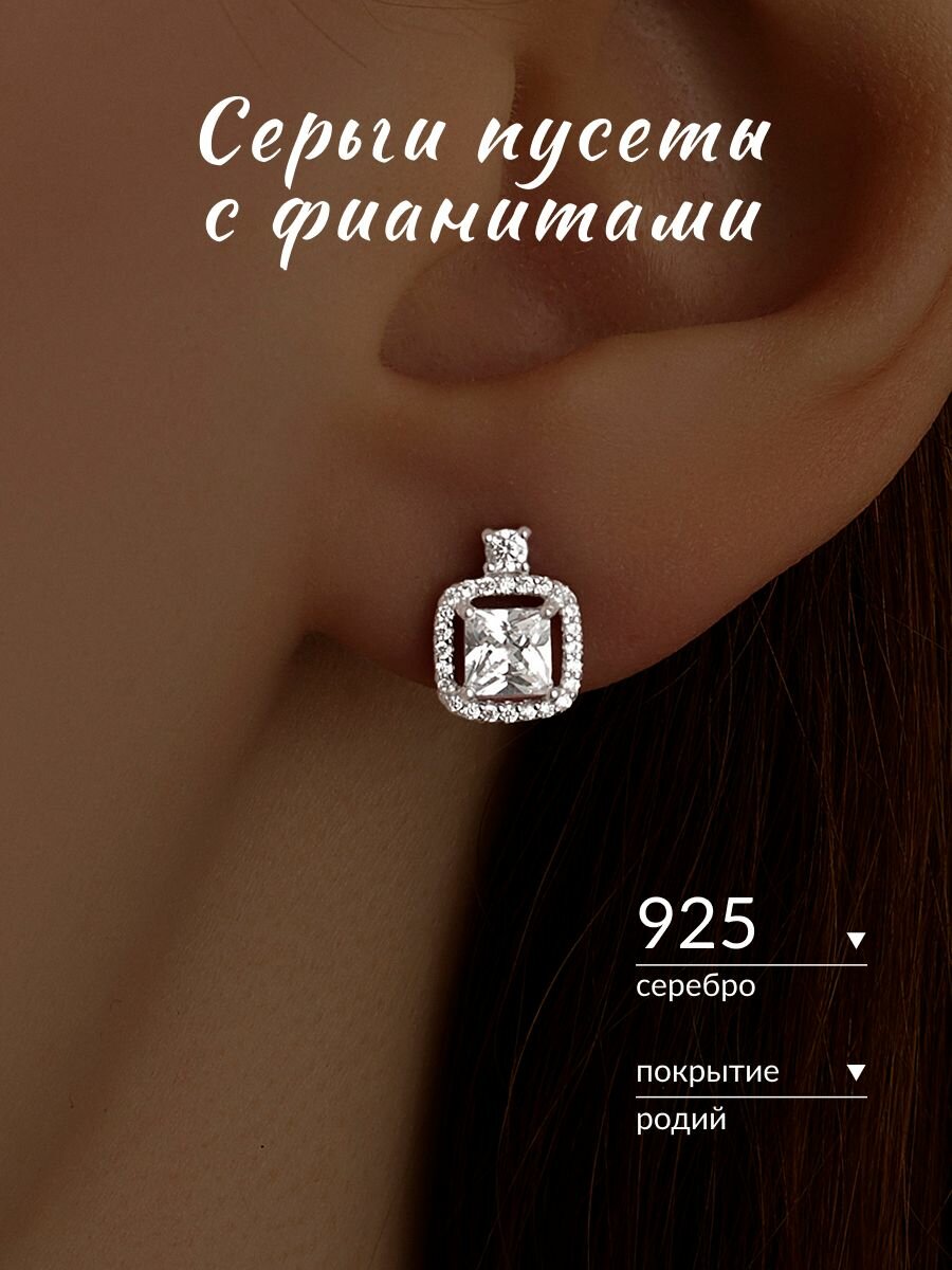 Серьги пусеты, серебро, 925 проба, родирование, фианит