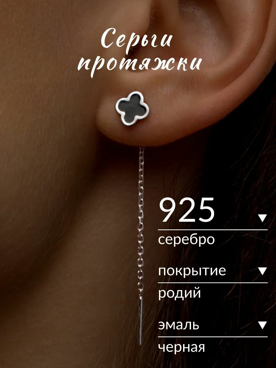 Серьги, серебро, 925 проба, родирование, эмаль