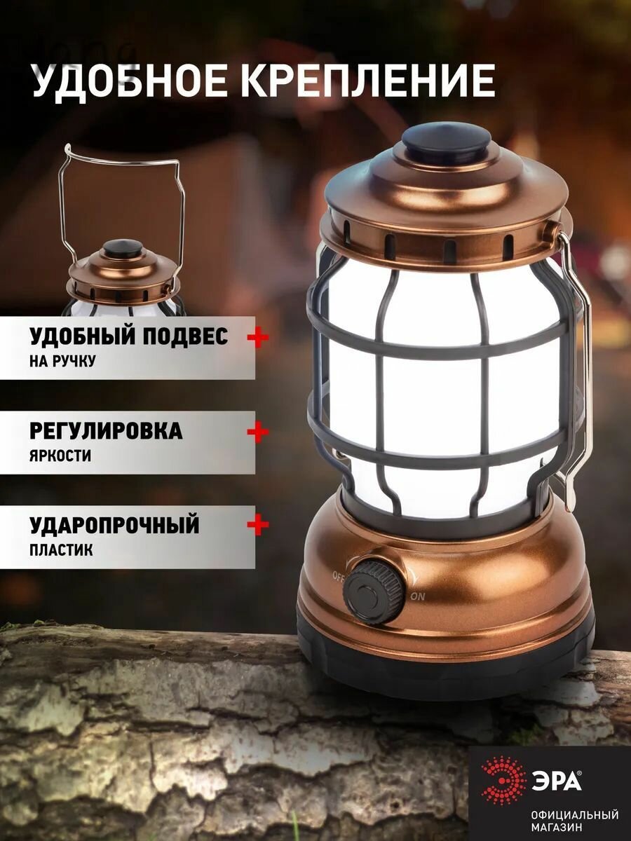 Кемпинговый фонарь — фото 1
