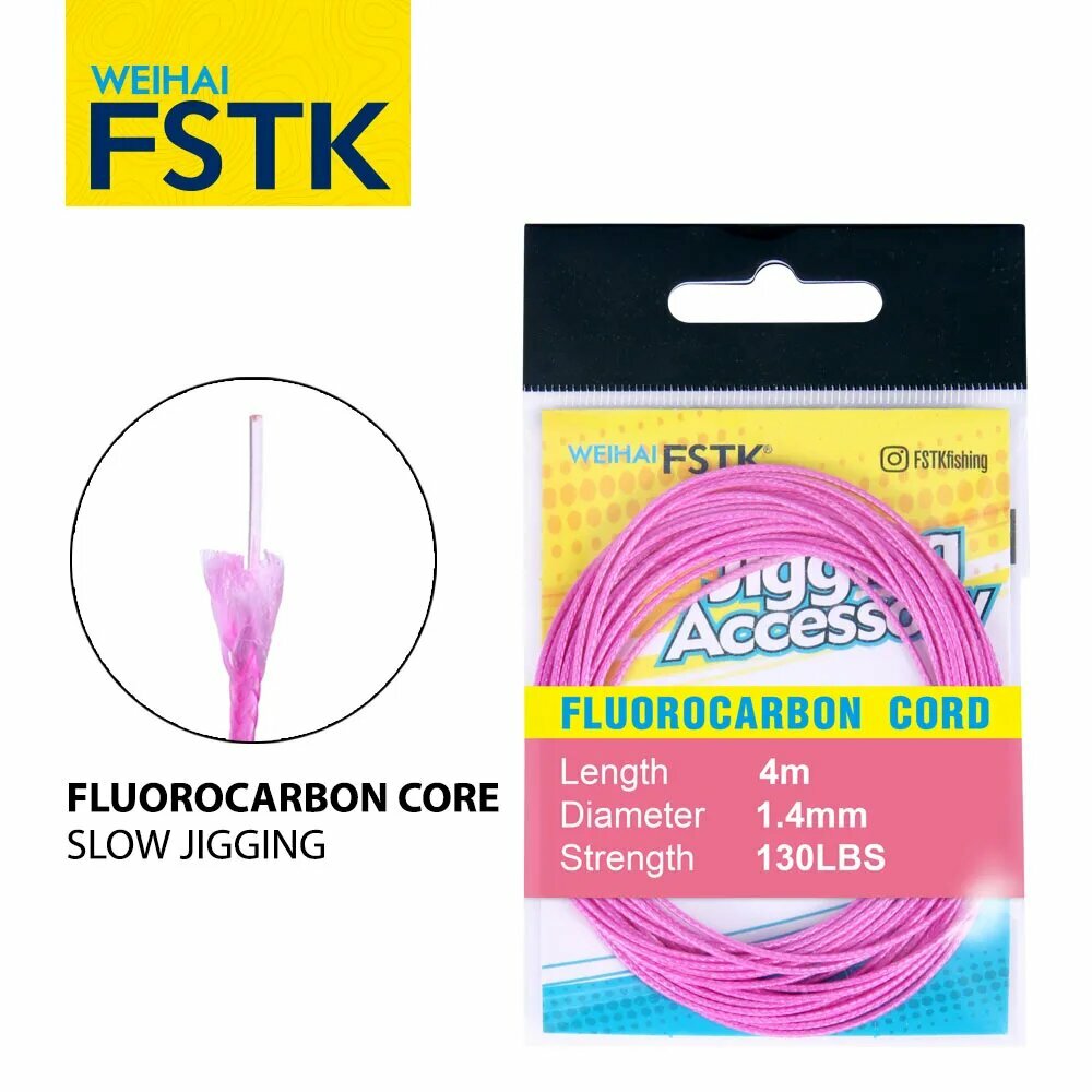 Флюорокарбоновый шнур FSTK PE Assist Line 130LB, 4 м, для медленного джиггинга, для крючков-ассистов