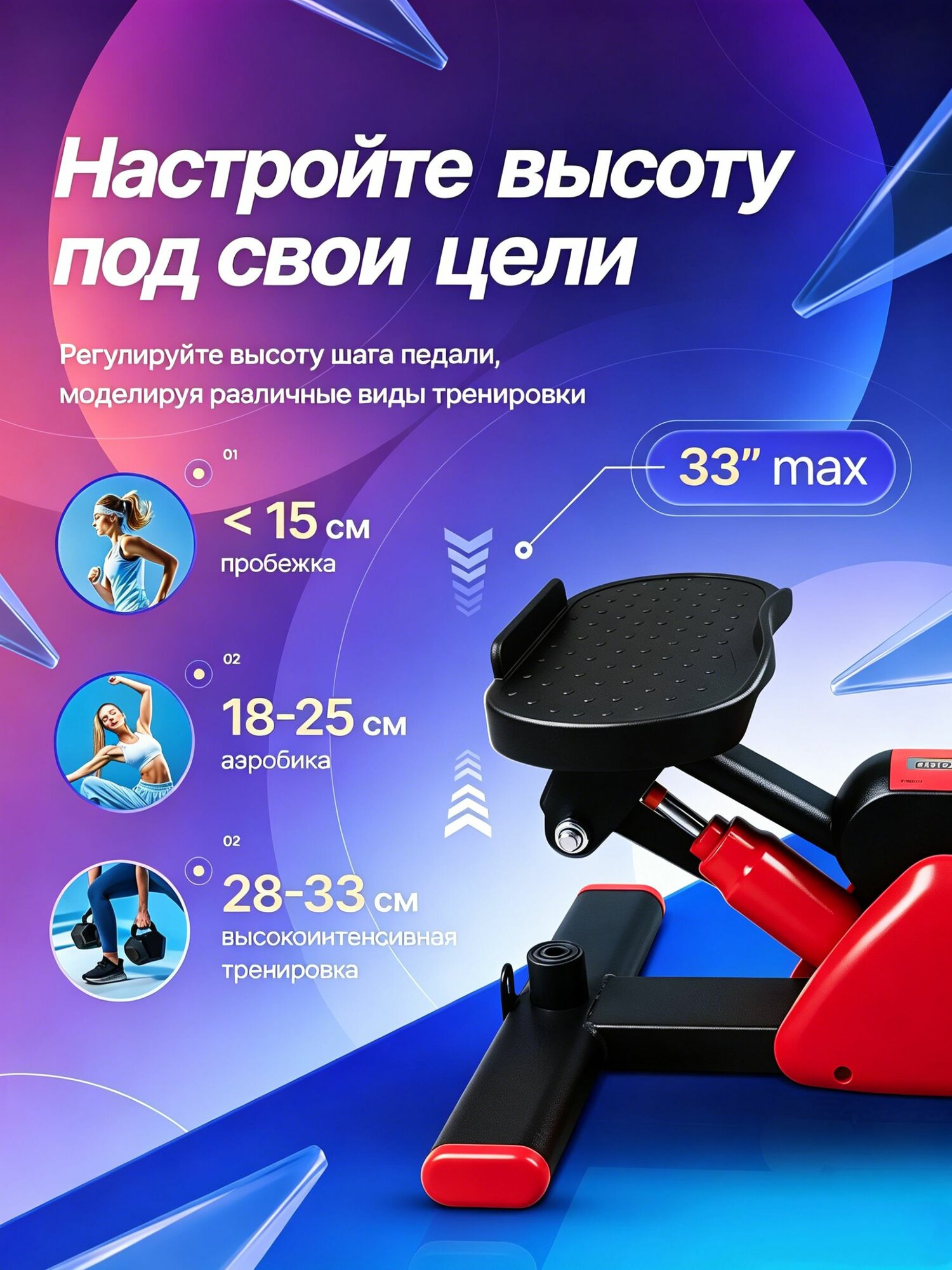Степпер тренажер для дома — фото 1