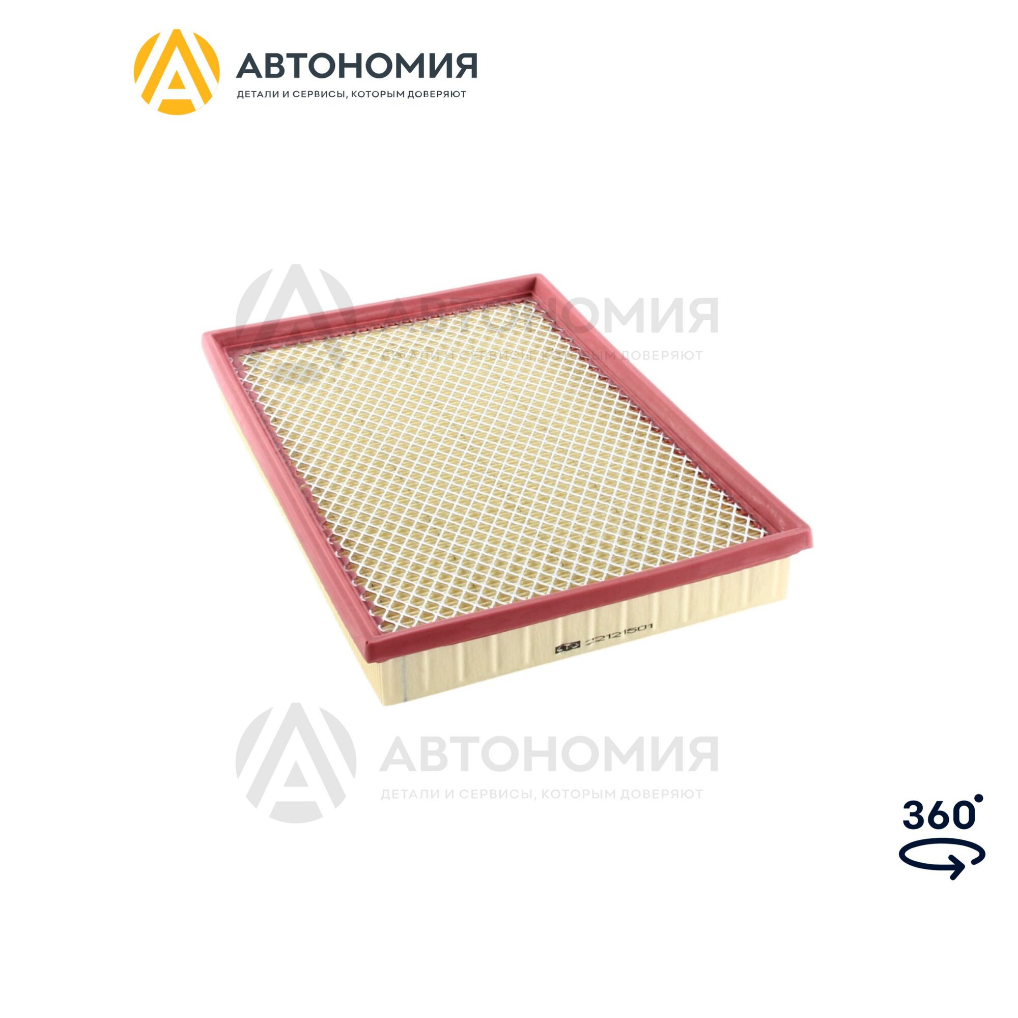 Фильтр воздушный JS4 J7 JAC 1109130V5070