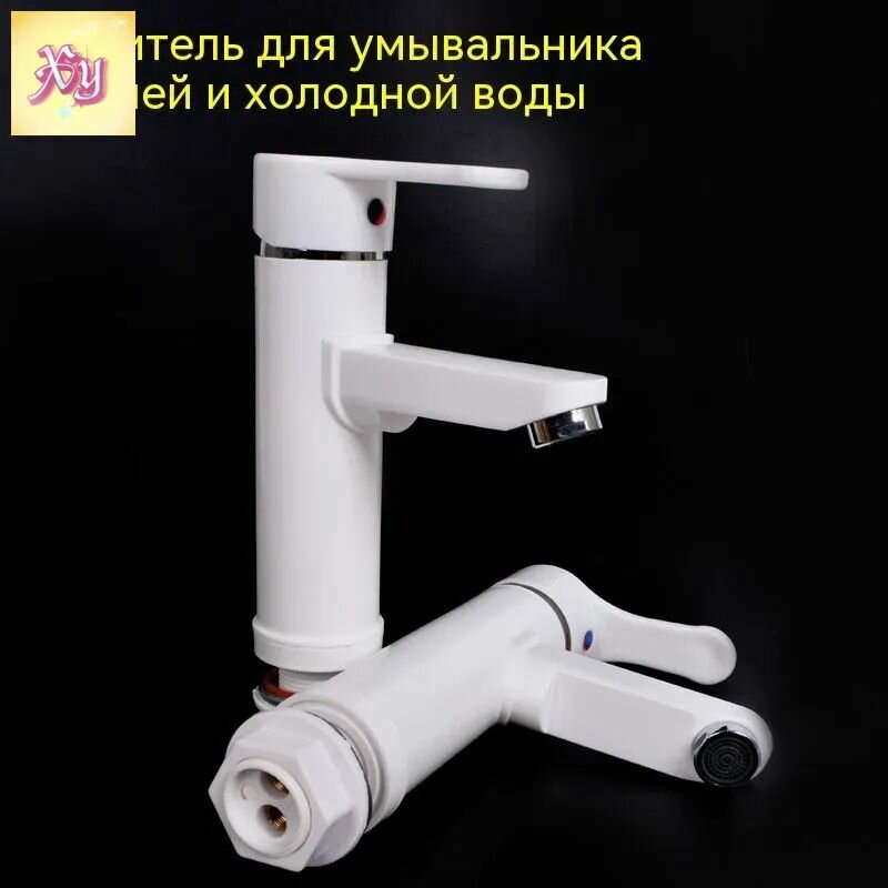 Smesitel dlya rakoviny iz ABS plastika belyy antibakterialnyy s ionami serebra 95x110 mm