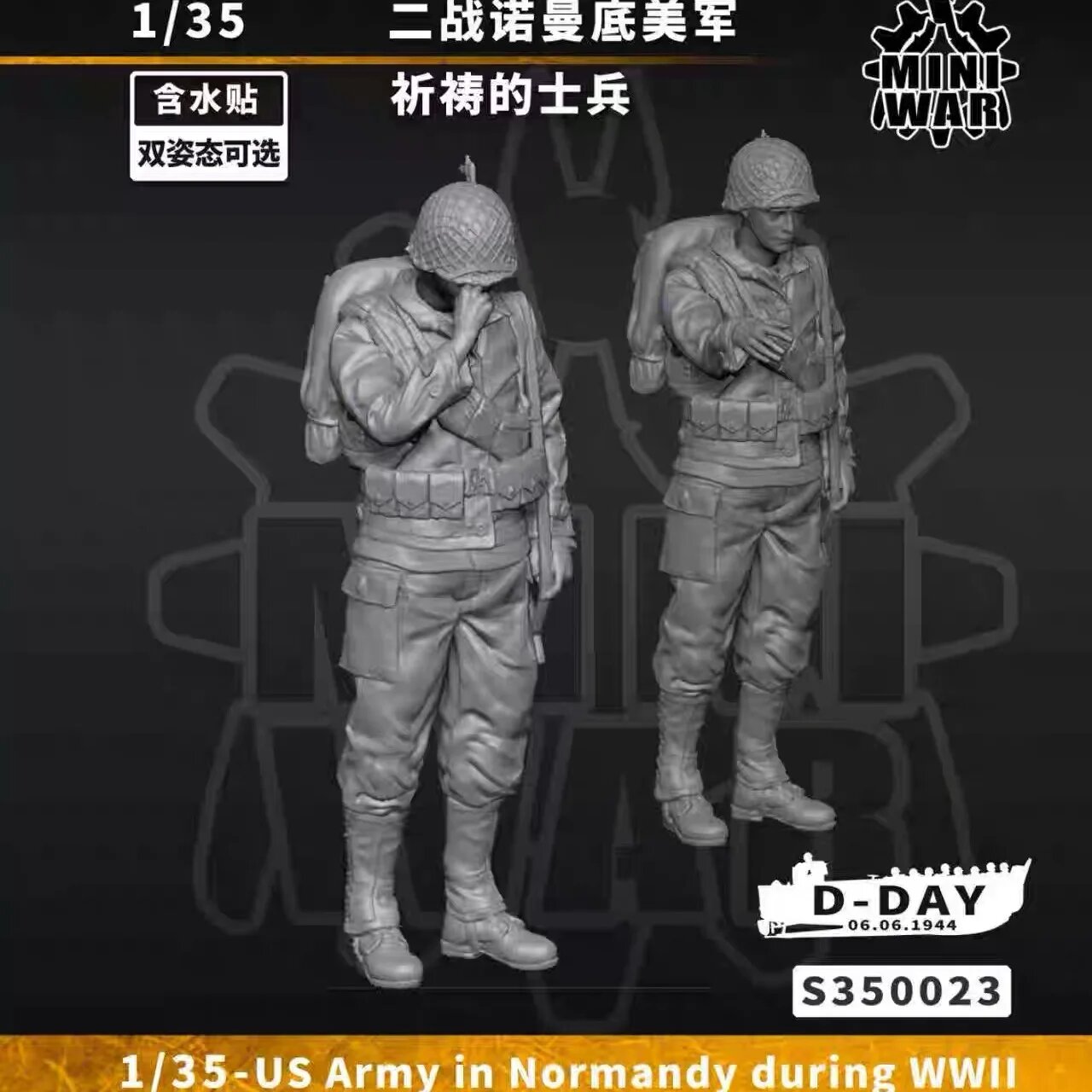 MINIWAR набор для сборки солдата из резины S350023