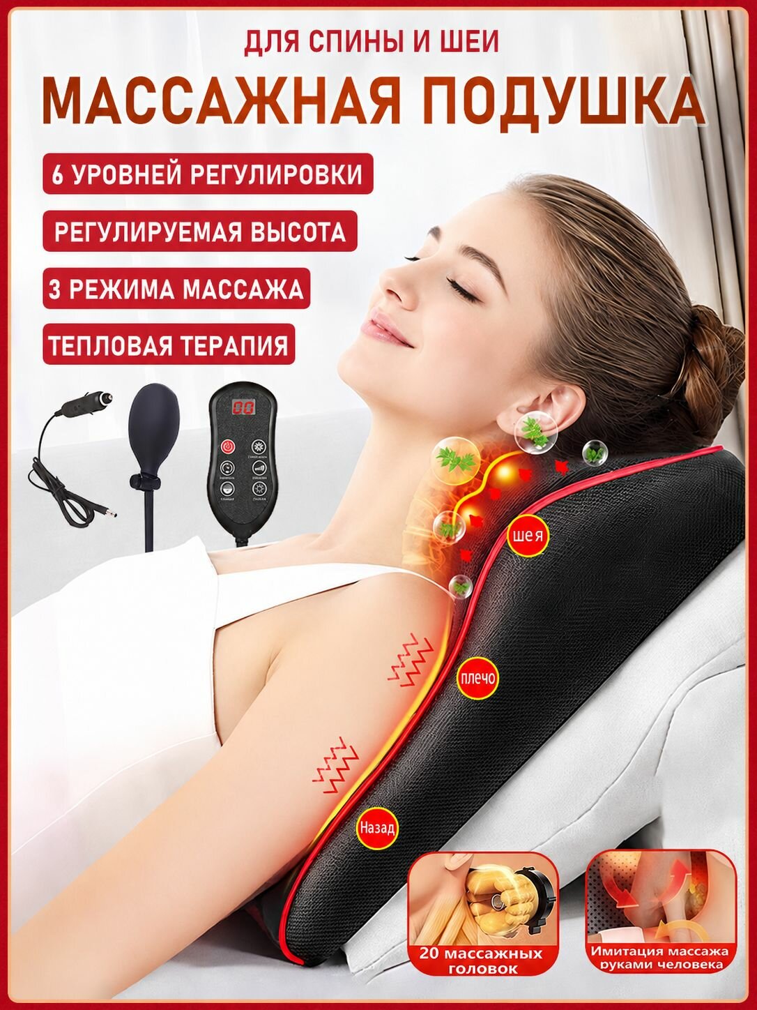 Массажер для тела, для шеи и плеч, массажная подушка, эргономика, терапевтическое отопление / настройка с несколькими уровнями, подарок маме