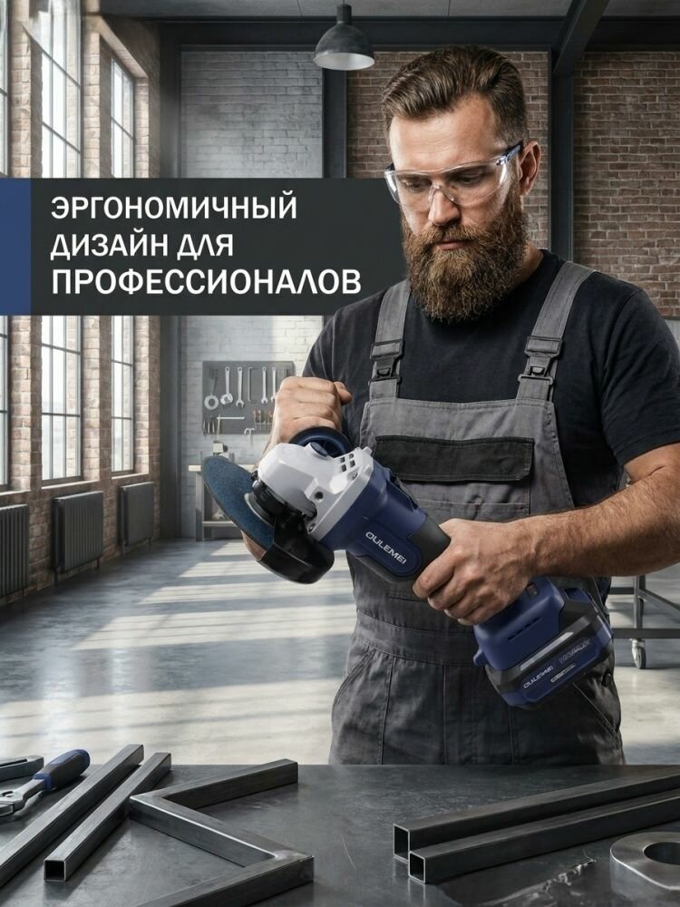 Аккумуляторная угловая шлифмашина 18В 4.0Ач, 125мм, с регулировкой оборотов, для дома и стройки, для мастеров и домашнего использования, надежная болгарка