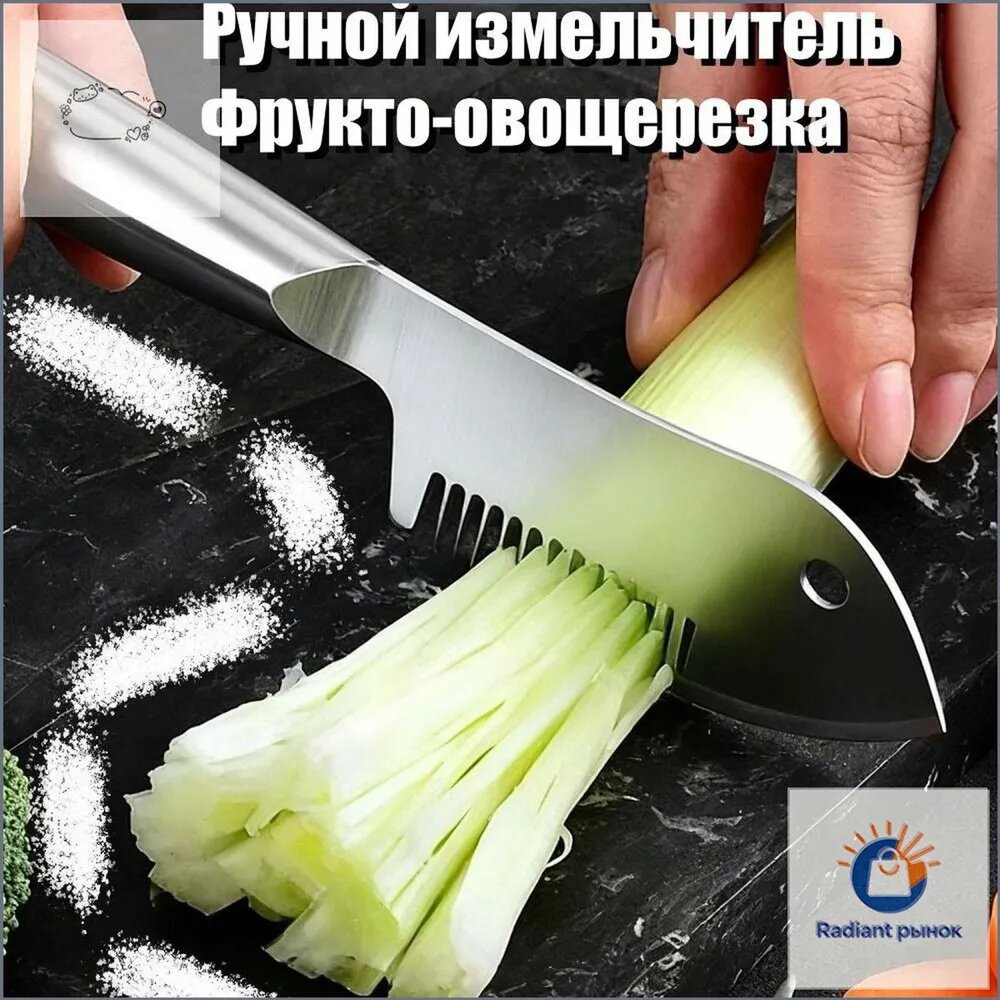 Инструмент для нарезки лука и овощей, из нержавеющей стали, универсальный