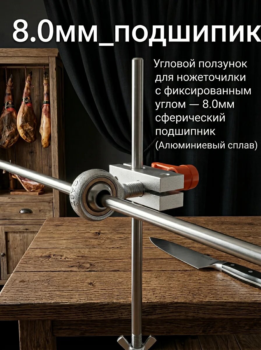 Держатель точильного камня для точилки ножей Sy tools Navy Blue
