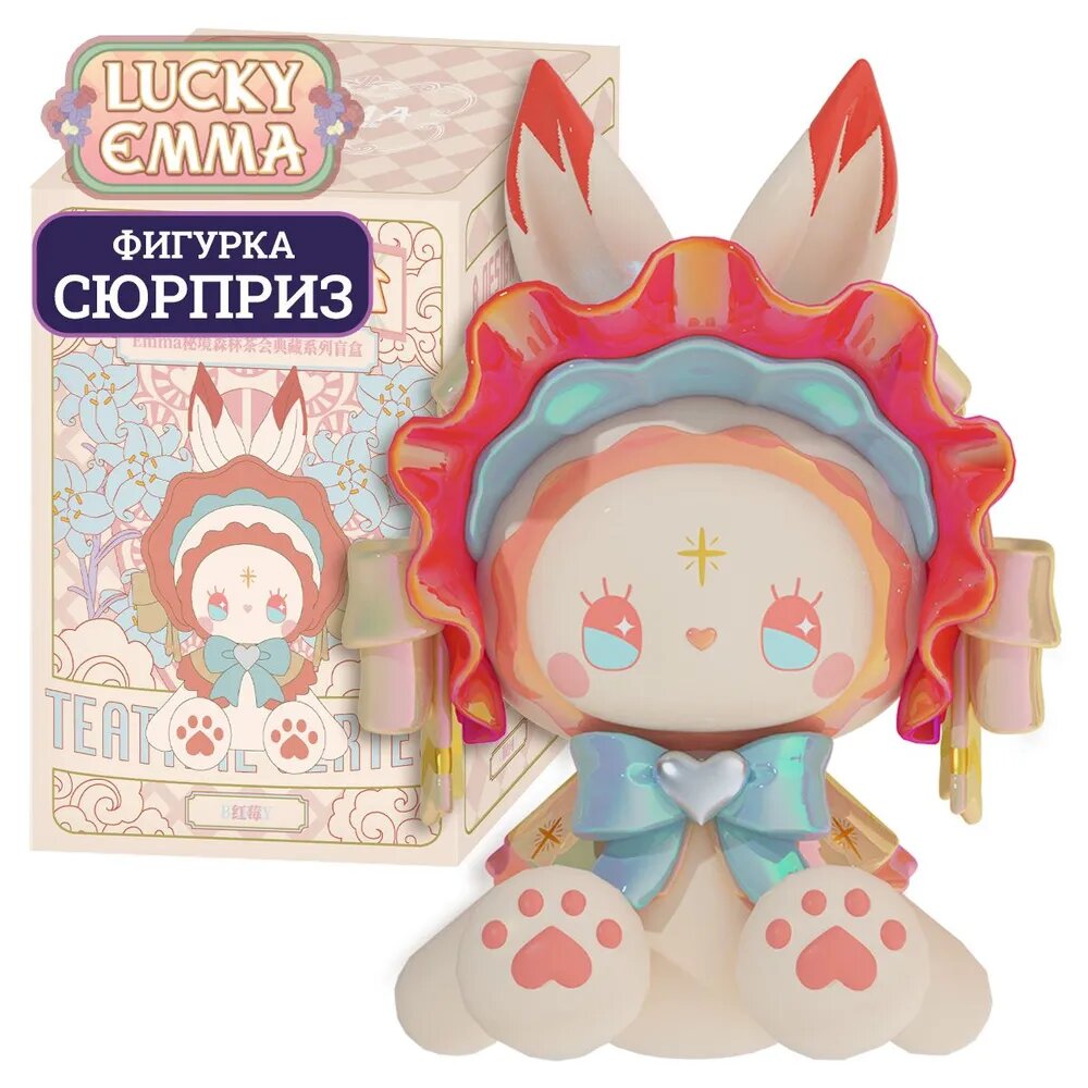 Фигурка сюрприз EMMA Secret Forest Чайная вечеринка Limited ver. блайнд-бокс