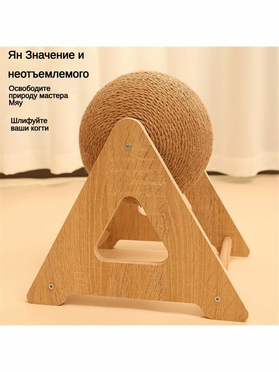 Игрушка животных. — фото 1