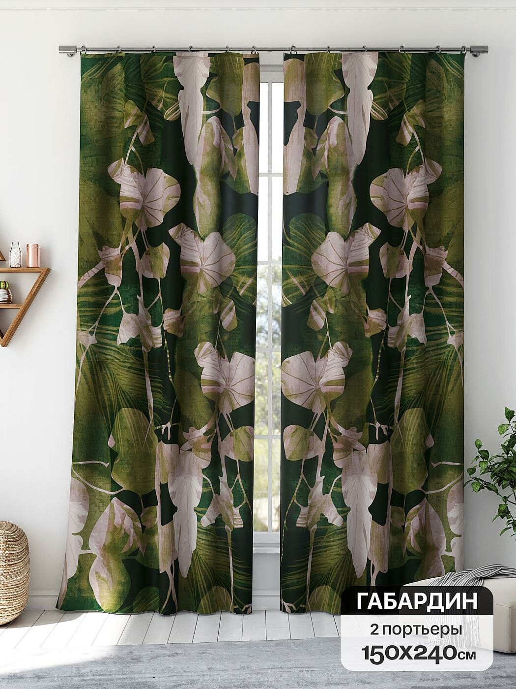 Штора для спальни и гостиной готовая 150x240 см с рисунком (766337240-240)
