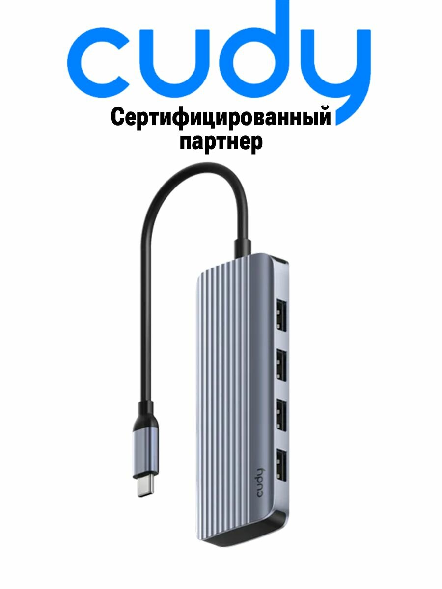 Концентратор Cudy UH500 USB-C 6 в 1 с поддержкой HDMI 4K