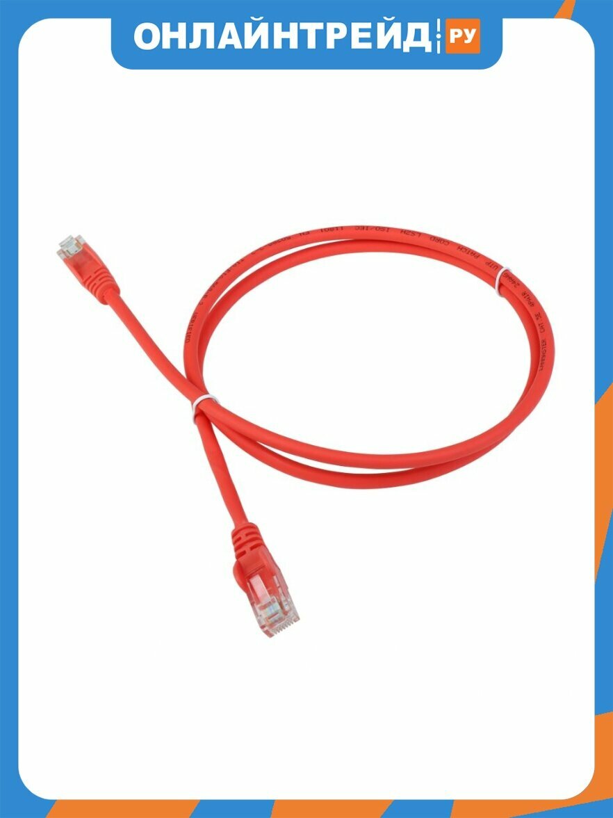 Патч-корд Lanmaster RJ45 - RJ45, 4 пары, UTP, категория 5е, 0.3 м, оранжевый, LSZH, LAN-PC45/U5E-0.3-OR