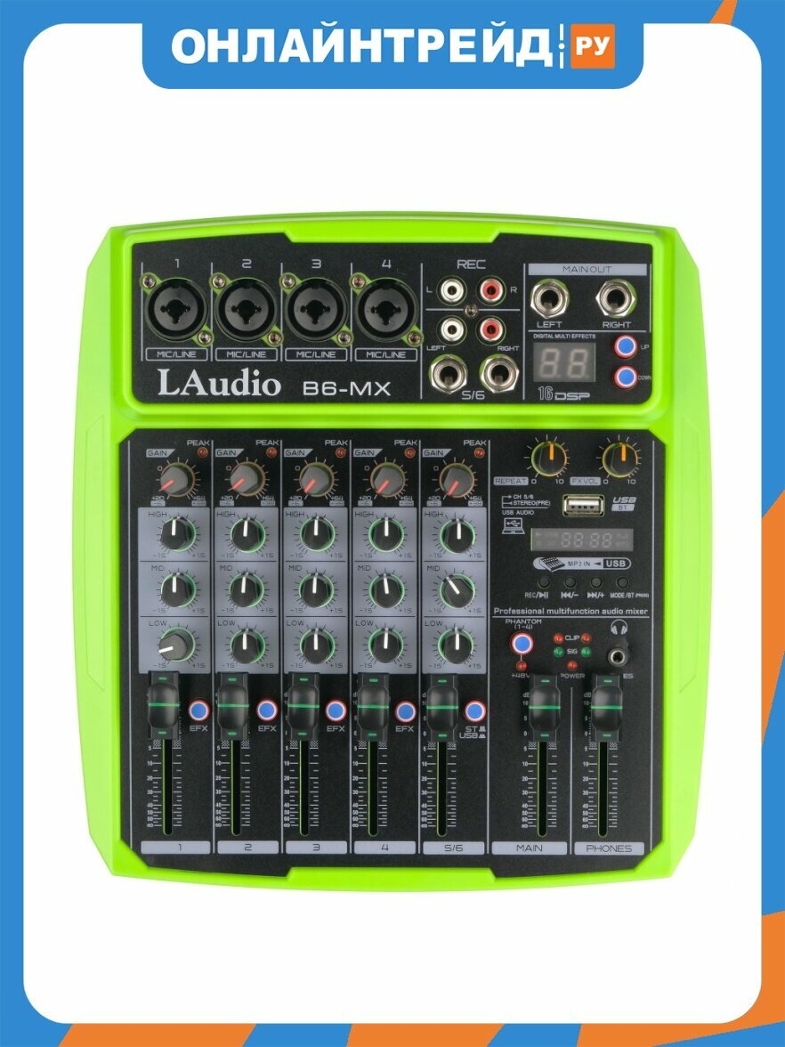 Микшерный пульт Laudio B6-MX, 6 каналов