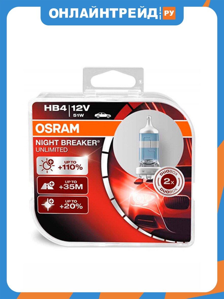 Лампа автомобильная Osram Night Breaker Laser HB4 51W P22d+150% 3950K, 2шт, 12V, 9006NL-HCB