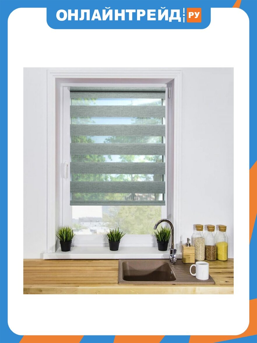 Рулонная штора LM Decor День-Ночь Фьюжн 20-06 серый, 220х185 см (2006220 LD)