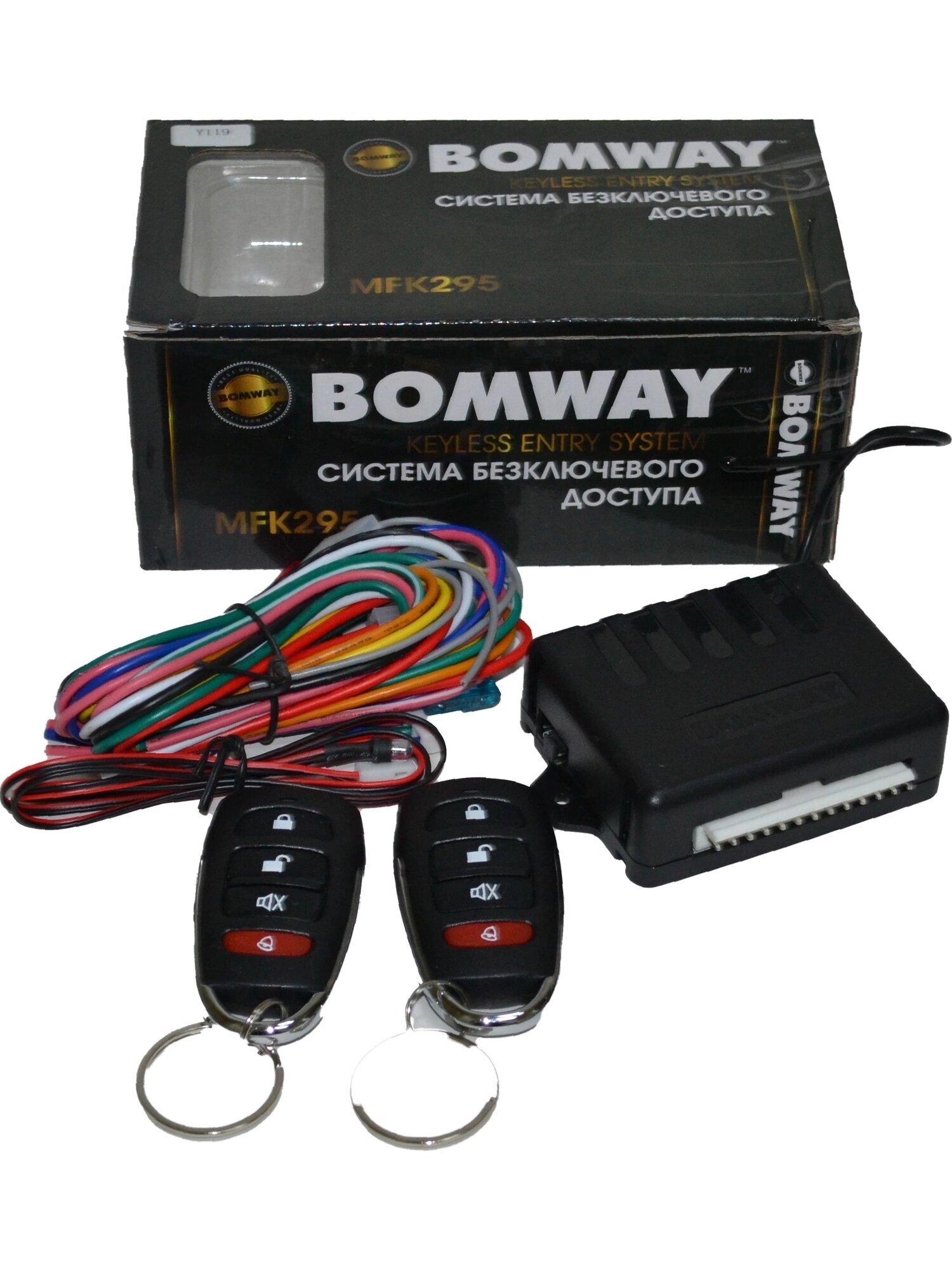 Комплект безключевого доступа с брелками BOMWAY BCS-MFK295-Y119, комплект