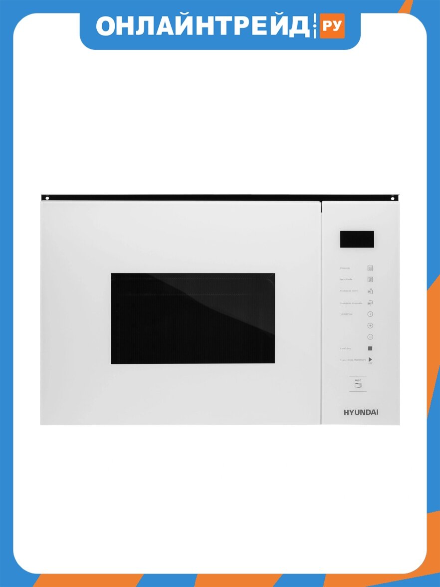 Микроволновая печь встраиваемая Hyundai HBW 2560 WG