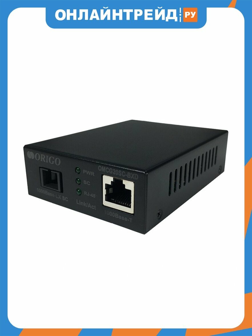 Медиаконвертер Origo OMCG20SC-BXD/A1A