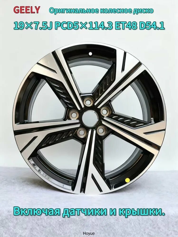 Geely Geely CityrayR19 Колесный диск Литой 19x7.5" PCD5х114.3 ET48 D54