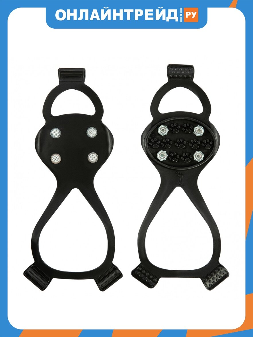 Ледоступы универсальные Palisad Camping размер L/XL, 35-47 69507