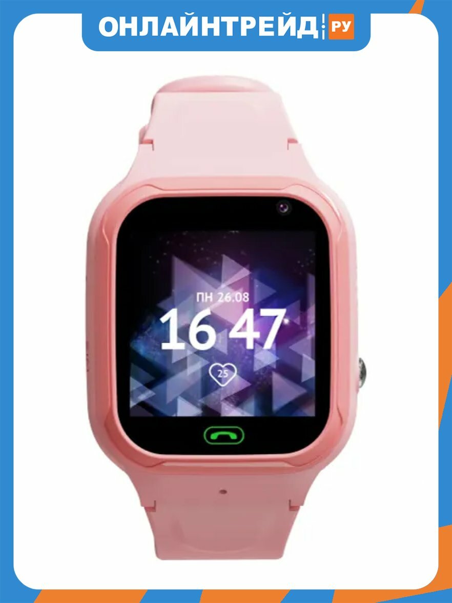 Умные часы Aimoto |кнопка жизни Omega 4G розовые 9250102