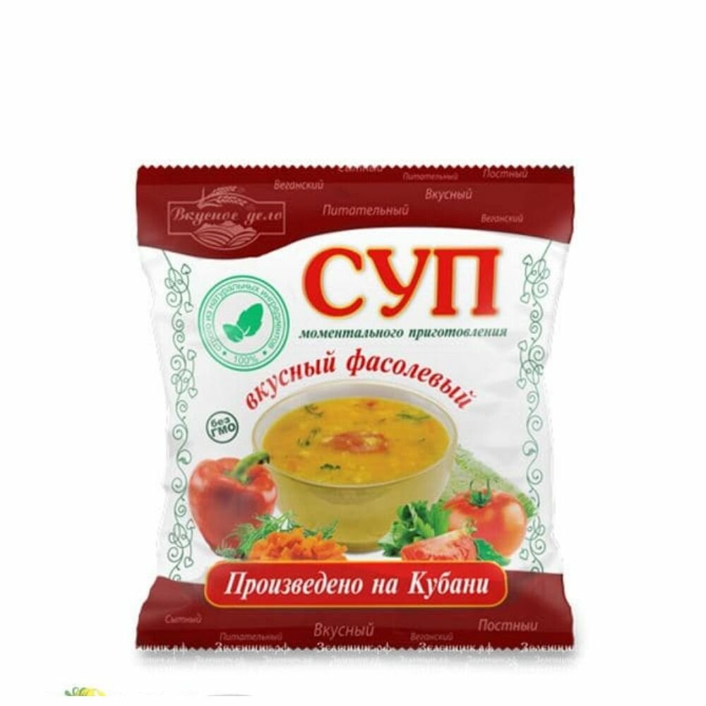Суп Фасолевый быстрого приготовления 14 шт по 28г, постный, веганский. Вкусное Дело.