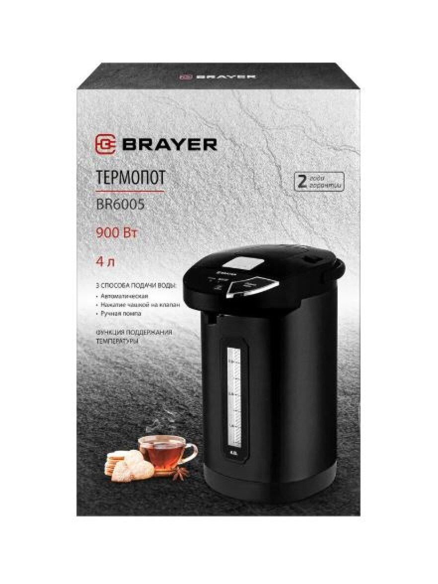 Термопот Brayer 6005BR — фото 1