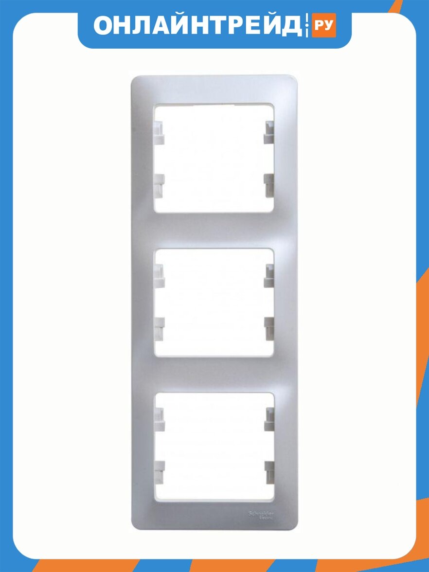 Рамка Systeme Electric (schneider Electric) SCHNEIDER ELECTRIC GLOSSA 3-постовая рамка, вертикальная, Перламутр, GSL000607
