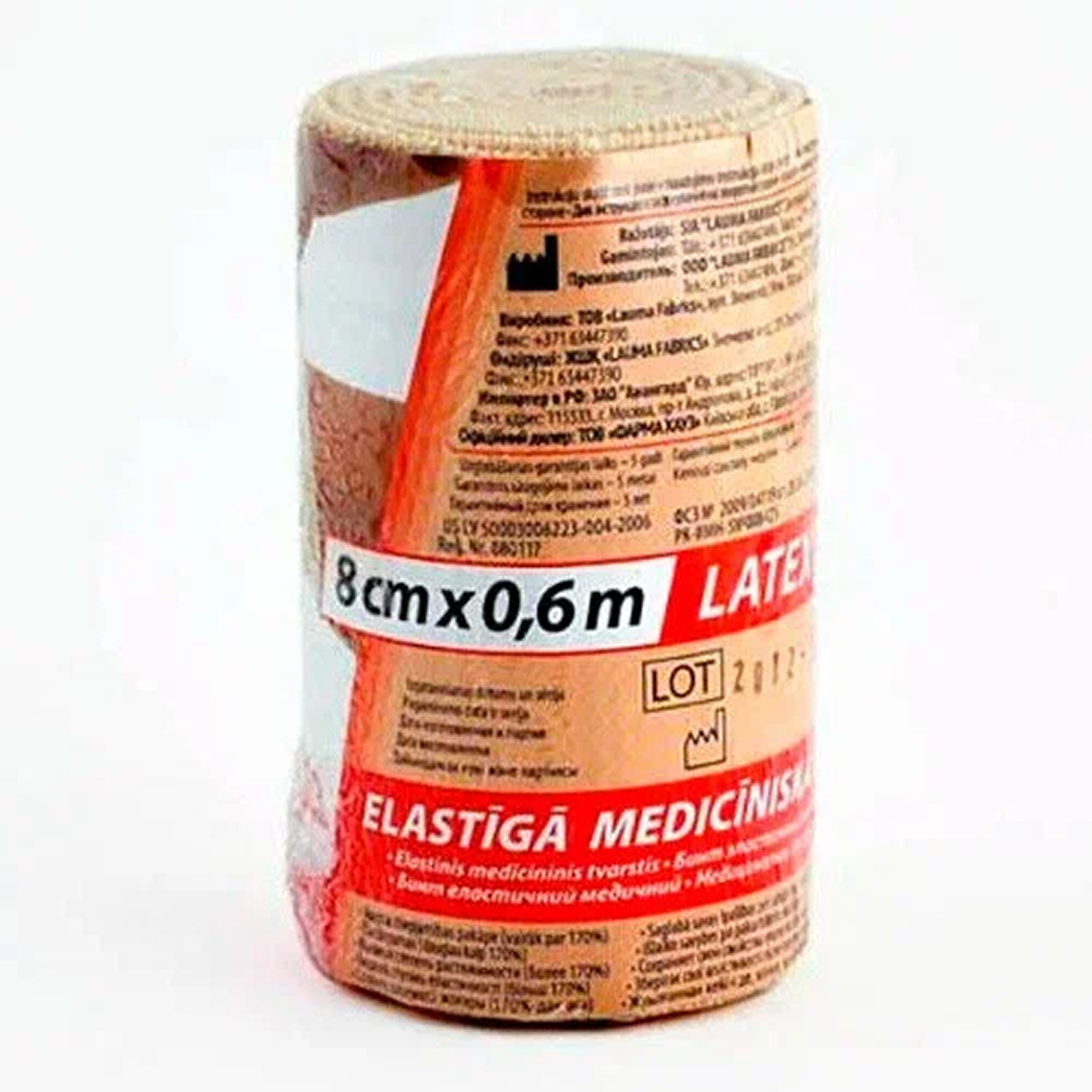 Бинт эластичный компрессионный LAUMA модель 2 Latex Free с застежкой 8смх0,6м